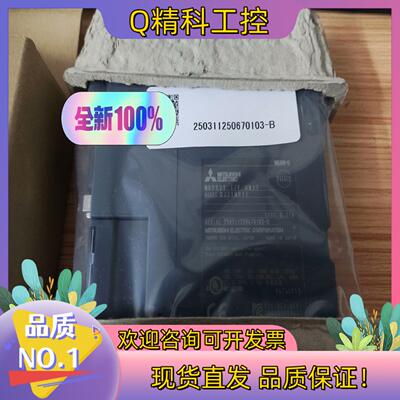 现货QJ71MB91 全新原装 不是翻新机还在