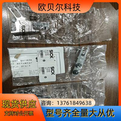 IE10-S2   5306530德国sick全新未拆封插销