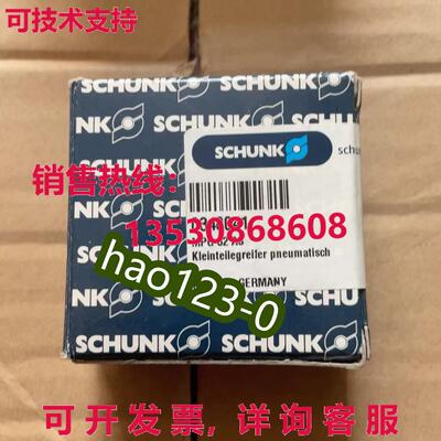 供应原装MPG32-AS MPG 32 AS 0340041 SCHUNK 握把