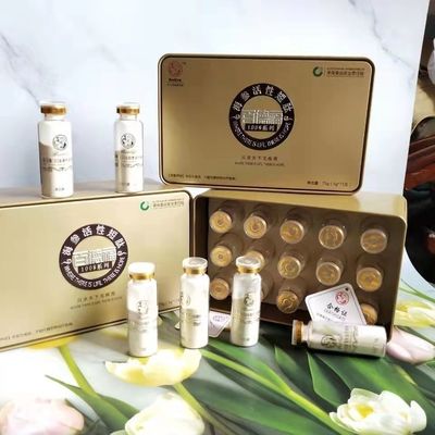 百德福正品829海参活性短肽分子