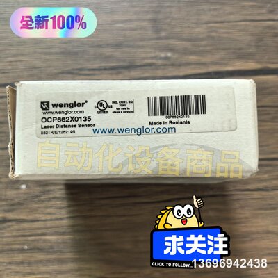 维修威格勒 OCP662X0135 传感器 拍，议价