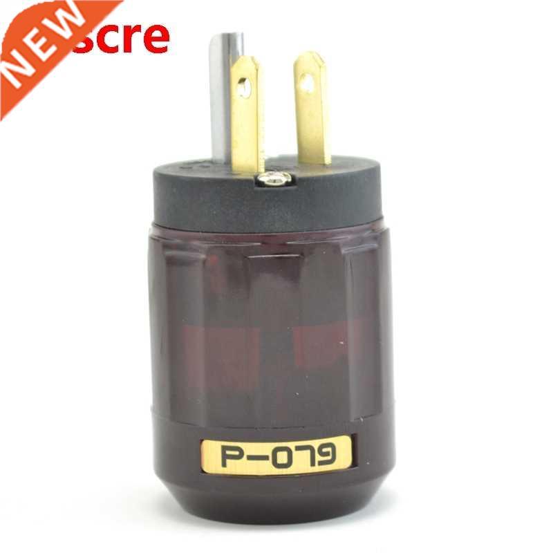 10PCS Hi-End 24k Gold-Plated Pure Copper P-079 US Power Conn