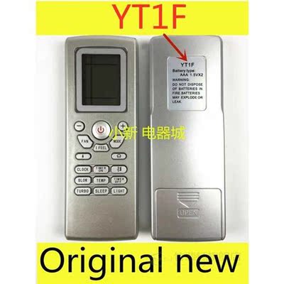 1-5PCS Free shipping English version, applicable to gree air