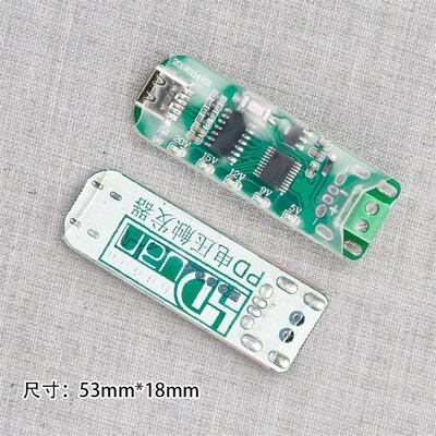 PD Trigger PD Decoy Type C Charging Head Test Power Supply