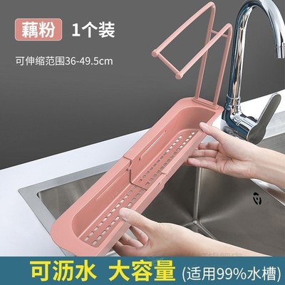 Pool retractable storage rack multi functional kitchen sink