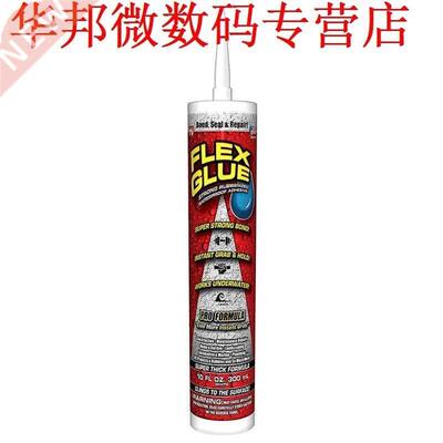 1 pcUniversal Lijm Sterke Rubberen Home Binnenplaats Outdoor