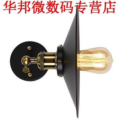 Industri?le Loft Rustieke Scone muur verlichtingsarmatu