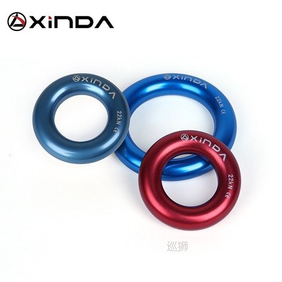 Xinda Aluminum alloy Small Ring Outdoor Mountaineering Climb