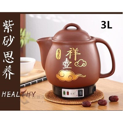 220V Automatic Chinese Medicine Stewing Pot Household 3L/4L/