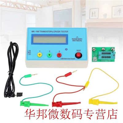 MK-168 NPN Voltage Inductance Meter PNP Tool Resistance Capa