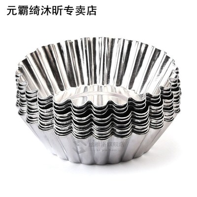 10pcs Egg Tart Mold Cake Aluminium Alloy Tart Mould Baking T