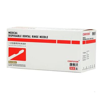 Blunt tip micro cannula medical injection needle 18G 21G 22G