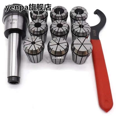 9Pcs Er32 Spring Collets Set 2/4/6/8/10/12/16/18/20Mm   1Pcs