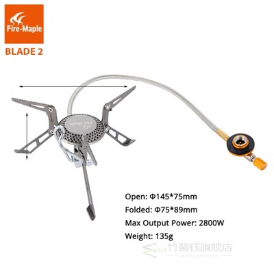 Fire Maple Titanium Gas burners Blade 2 Ultra Light 135g Gas