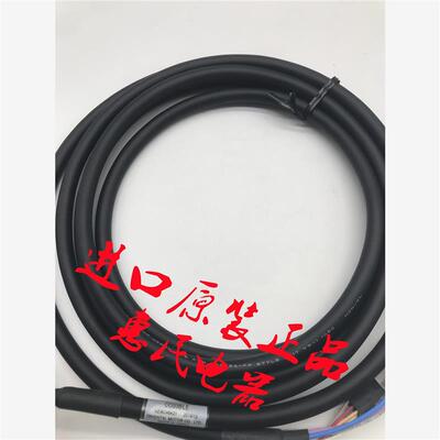 议价东方连接线CC07AIP CC10AIP CC15AIP CCCC20AIP CC30AIP CC01