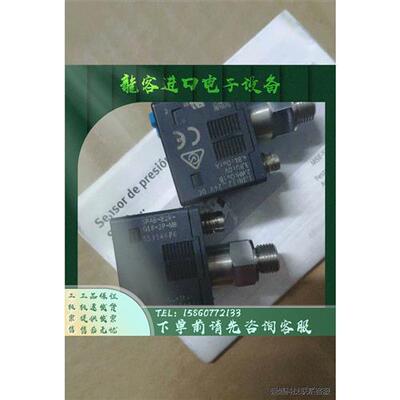 议价FESTO费斯托压力传感器 553146 SPAB-B2R-器件