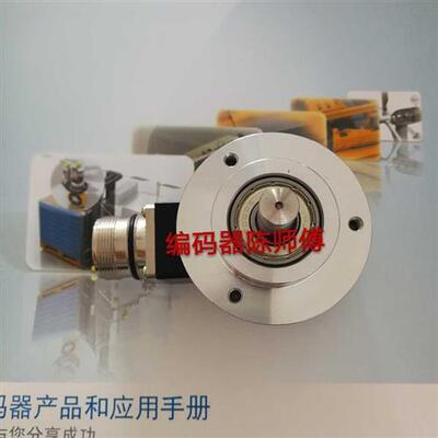 议价现货全新EB58A10-P4TR-5000.5M8400编码器5000线宜科Elco通用