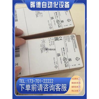 议价易福门OGD592 四个
