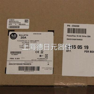 议价罗克韦尔PowerFlex700S 变频器20DB015A0EYNANAEE AB全新原装