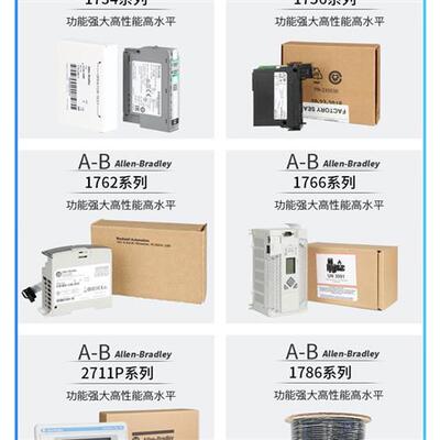 议价AB 1606-XLS240E(1606XLS240E )Allen‑Bradley  顺丰包邮
