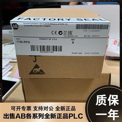 议价美国AB 1786-TPST2T 1786-TPYR 1786-TPYS 罗克韦尔全新原装
