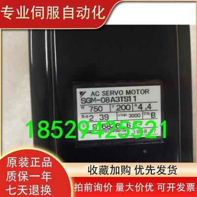 议价安川伺服电机 SGM7G-44AFC61/SGD7S-330A00A002欲购请询价