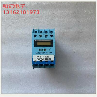 议价原装正品英国MTL隔离式安全栅 MTL5521-11-24 现货