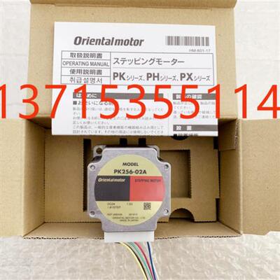 议价东方马达 AR46SAK-N7.2-3 ,ARM46SAK-N7.2;CVD223-K AR24SBK