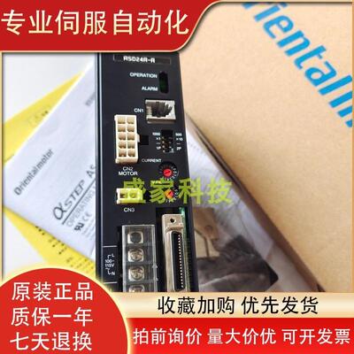 议价正品VEXTA东方马达驱动器 CMD2120P CMD2112P CMD2109P CMD20
