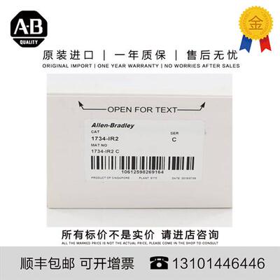 议价AB 1734-IR2 40.823 G SG POINT I/O 2 Point RTD Input Modu