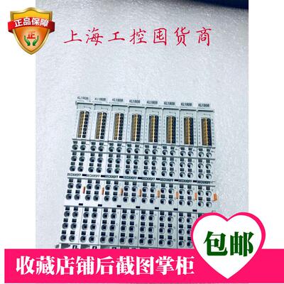 议价全新原装BECKHOFF倍福KL1808  KL2408 KL1501 KL4404 BC9050