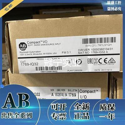 议价1769-IQ32 CompactLogix32 24VDC D/I PLC输入罗克韦尔17691Q