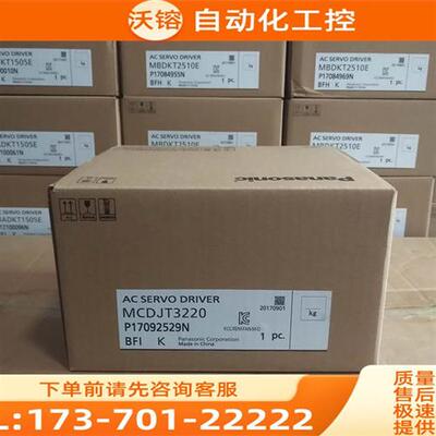 议价MSDA013D1A MSDA023D1A MSDA043D1A 伺服器