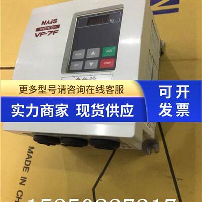 议价门机变频器BFV70042FBP VF-7F系列 0.4KW 220V 成色漂亮