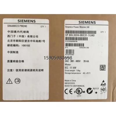 议价6SL3224-0BE31-1UA0西门子G120变频器11KW功率模块带集成制动