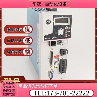 议价2097-V33PR6-LM Kinetix 350单轴伺服120/240V 3kW