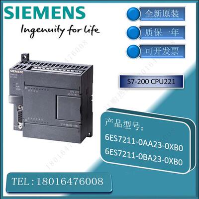 议价西门子 S7-200 CPU 6ES7 211-0AA23-0XB0 6ES72110AA230XB0