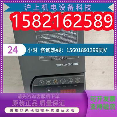 议价拆机明电舍变频器VT240S-5P5HA00-000X000功能完好实物拍摄现