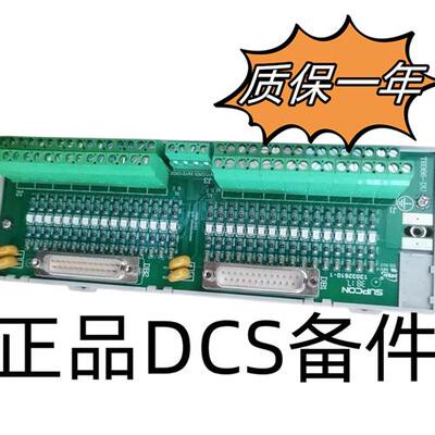 议价浙大中控ECS700端子板TUA711-AIO16|TUA711-DI032|TUA712-DOR