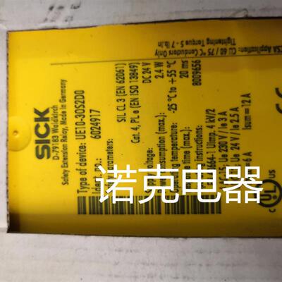 议价6024917德国SICK传感器 UE10-30S2D0 UE10-3OS2D0