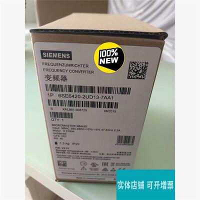 议价6SE64202UD137AA1西门子全新MM420变频