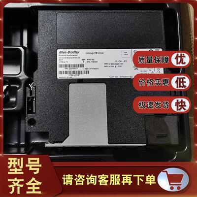 议价1756-L71SK Logix 5573S Automation Controller控制器处理器