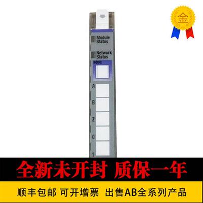 议价全新原装AB罗克韦尔模块1734-VHSC 1734-VHSC24 1734-VTM