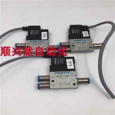 议价FESTO电磁阀CPE10-M1H-3-GL-M7 161870+MSZD-3-24DC 384428拆