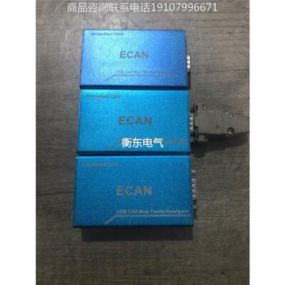 议价IPEH兼容002021/002022 PCAN USBCA议价