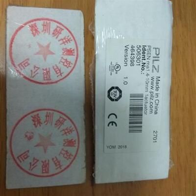 议价PiLZ 皮尔滋传感器 PsEN ma1.4-10m