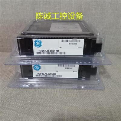 议价GE IC693ALG392 原装 可谈