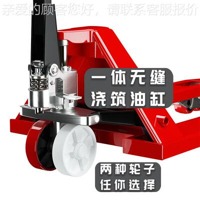 手动叉地IUB牛升高液压拖车2吨吨5吨搬运小车装卸车手型车拉推高