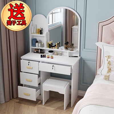 Dresser梳妆台2025新款带锁小户型卧室现代简约化妆桌一体化妆台