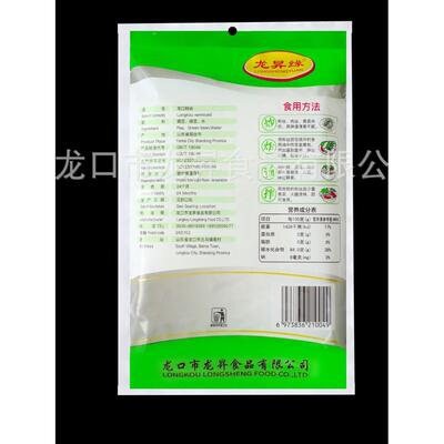 龙口粉丝火300g 龙粉丝麻辣烫火粉丝豌AXR豆绿豆粉锅丝酸辣粉锅口